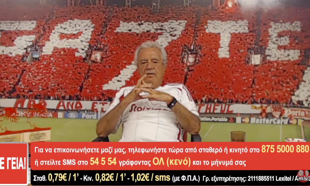 Τσουκαλάς: «Δεν ξεχνάω στο Βερολίνο που χάσαμε από την Ζαλγκίρις, ήταν ...